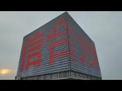 China P125 Programmable DC12V RGB Flexible Led Mesh Curtain Led Mesh Display Foldable Outdoor Led Net Screen Curtain for sale