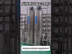 Stainless Steel RO Water Treatment System