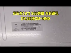 China BOE 19inch Digital Signage LCD Display stretched lcd model  DV190FBM-NB0 30Pin 102PPIMonitor 1920*360pixels 5.0V for sale