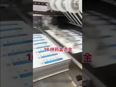 Китай Автоматическая машина для штампования горячей фольги с точностью штампования 0,10 мм продается