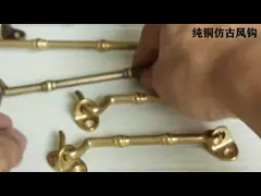 China Old-Fashioned Wooden Window Fixing Hook with Brass Window Hasp Buckle Windproof Support Rod for Chinese Door Window Accessories for sale