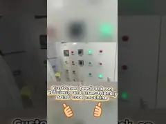 CNC自動コア射撃機