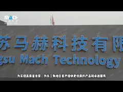 mechtech factory vidoe