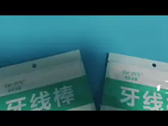 China Resealable Floss Pick Packaging Bags Multi-Layer Barrier FDA Approved Custom Sizes & Logo Printing for Dental Hygiene Products for sale