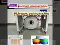 China High Speed Semi Automatic Banding Machine 6-15mm Width 100% Hot Melt Bonding for sale