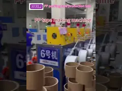 PP strapping equipment