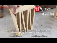 China New Breeze Block Moulds Made Terracotta Perforated Bricks Brown Decorative Hollow Wall Tiles for sale