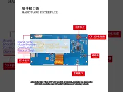 7 Inch TFT LCD Modules With RTP 800×480 Resolution RGB Interface 300c/D Uart Tft Display