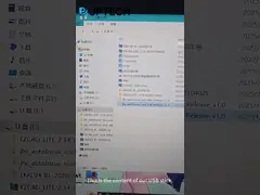 Installation of the automatic focusing software for marking machines