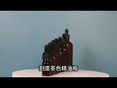 China 5-100ml essential oil dropper bottle brown glass cosmetics bottle for sale