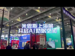 Shanghai Smart Home Exhibition Site