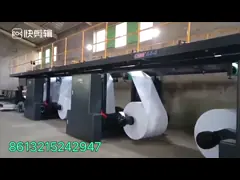 New A4 sheeter and packaging machine Installation and debugging in Ethiopia