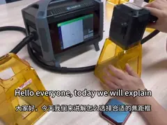 Handheld laser marking machine Install the focal length gasket