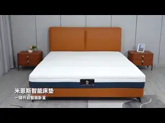 M100 Series of intelligent mattresses