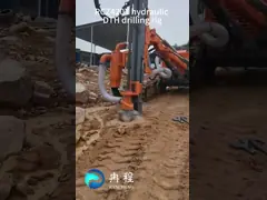 China Hydraulic Surface Down-The-Hole Separated (DTH) Drilling Rig For Open-Pit Mining for sale