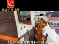 1400rpm high speed computer rotary hook multi needle quilting machine for garments and bedding
