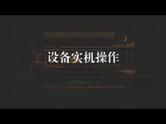 GHZ25-12