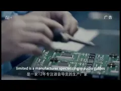Video introduction of the audio guide system manufacturer