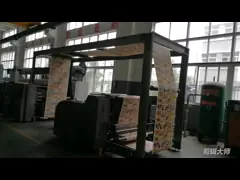 China High Efficient Petal Type Paper Roll To Roll Sticker Flexographic Printing Machine for sale