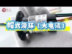 China OD 30mm 20A Low Power 4 Wire Slip Ring With Flange For Induction Cooker for sale