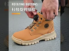 Security Work Boots