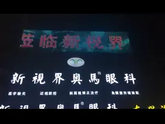 China Flexible Full Color RGB IP67 DC12V LED Mesh Screen For Outdoor Shopping Mall Lighting for sale