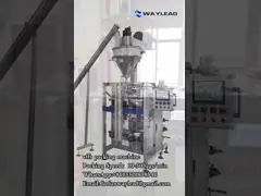 W720 自動粒状食品 垂直形 詰め込みシール 機械 食品加工工場 特殊パッケージング 機械