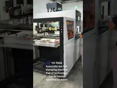 China Hydraulic Hot Stamper with 1200~1500 s/h Stamping Speed 0.1 mm Precision and Hydraulic Transmission for Premium Branding for sale