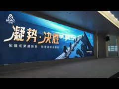 HUAAO Sales Mid-Year Training Meeting