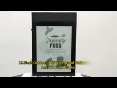 13.3インチ E Ink 電子ペーパー 防水 屋外 Android デジタルサイネージ
