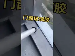 China Neutral Silicone Structural Adhesive Exterior Wall Waterproof Weather-resistant Sealant for sale