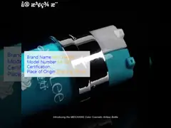 China 25ML AS Double Inner Airless Pump Bottle Plastic Cosmetic Bottles (MC-220) for sale