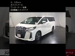 China Toyota The New  Made Its Global Debut In Japan for sale