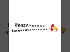 China Keysight N5182B MXG RF Vector Signal Generator 9kHz To 6GHz With Sine Waveform for sale
