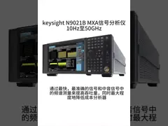 China N9021B MXA Signal Analyzer Keysight Signal Generator 10Hz-50GHz Advanced for sale