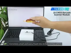 Ενσωματωμένος σαρωτής γραμμωτού κώδικα