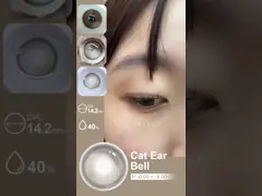 China 14.2mm Diameter 8.5mm Base Curve Yearly Disposable Contact Lenses Eye Lens Yearly for sale