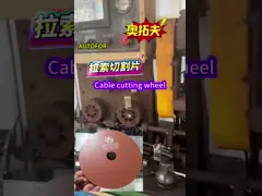 China AUTOFOR Resin Cutting Discs 200mm & 250mm for Control Cables - Burr-Free Wear Resistant Cutting Wheels for sale