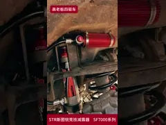 China Y60 Y61 Patrol Adjustable Panhard 4x4 0-6 Inch Adjustable Panhard Bar for sale