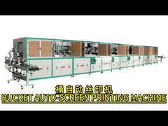 China 1-5L  35pcs/Min 1-8 color plastic Round Bucket UV Screen Printing Machine for sale