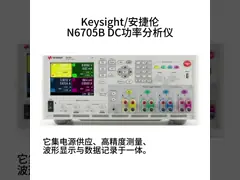 China N6705B DC Power Analyzer Keysight Industrial Computer Accessories Keysight Power Analyser for sale