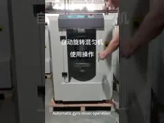 Автоматическая зажимая гироскопическая машина смесителя