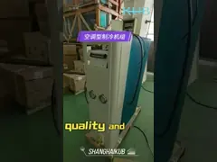 KUB 3HP Water Cooled Condensing Unit with Semi-Hermetic Compressor