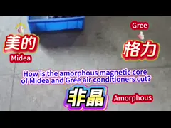 What is the process for cutting the non-crystalline magnetic core of Gree air conditioners?