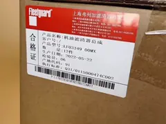 China LF9009 LF9080 Filter Element Cummins Lube Filter LF3345 LF3349 Generator Parts for sale