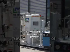 Seven advantages of Luoming oxygen generators