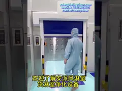 자동 회전 문 공기 샤워 모듈 청정실 마이크로 전자공학 통제 시스템