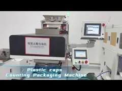 Máquina de embalaje de conteo visual para tapones de plástico