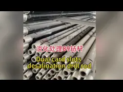 Mining Rock DTH Rock Drill Rods For Water Well Drilling 76mm Diameter