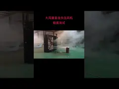 China 36-50 Inch Wall Mounted Negative Pressure Fan with 220V/380V DC Brushless Motor for Industrial Ventilation for sale